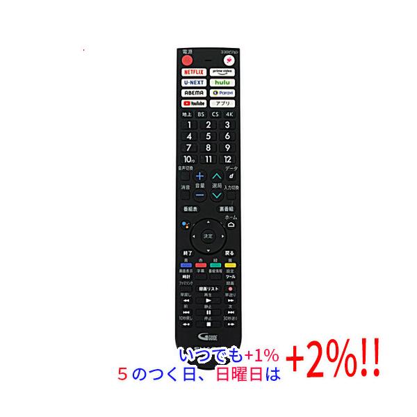 【商品名：】SHARP製 液晶テレビ用リモコン GB361SA 本体いたみ　／　【商品状態：】 動作確認済みの中古品です。／／※本体の背面に割れ・キズ・汚れなどの傷みが見られます。／／※中古品ですので、傷、汚れ等がございます。／ご理解の上、...