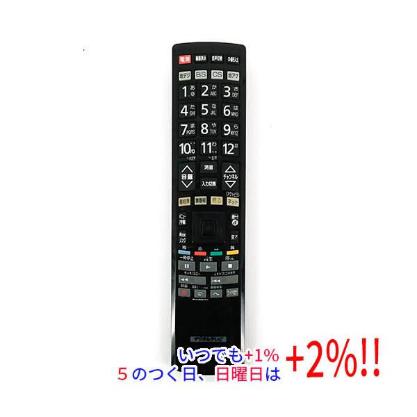【商品名：】HITACHI テレビリモコン C-RS5 本体いたみ　／　【商品状態：】動作確認済の中古品です。／ ／ ※こちらの商品はカバーに浮きがあり、文字が消えている部分があります。ご／／※本体が日焼けしています。／／※中古品ですので、...