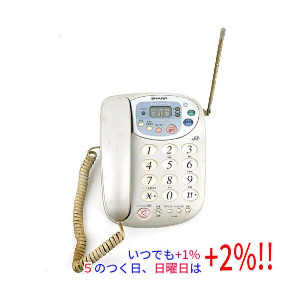 【商品名：】SHARP 電話機 CJ-M3-S 本体いたみ　／　【商品状態：】動作確認済の中古品です。／／※本体が日焼け、汚れがあります。／／※中古品ですので、傷、汚れ等がございます。／ご理解の上、ご検討お願いします。　／　【検索用キーワー...