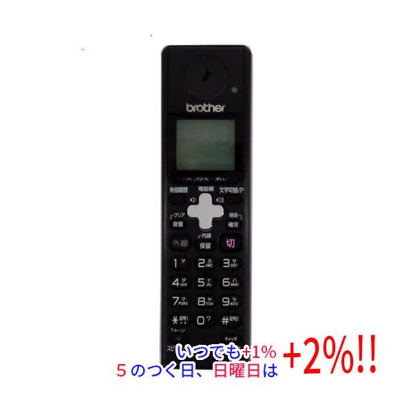 【商品名：】BROTHER 増設用子機 BCL-D90 ブラック 本体のみ　／　【商品状態：】動作確認済の中古品です。／／※中古品ですので、傷、汚れ等がございます。／ご理解の上、ご検討お願いします。　／　【検索用キーワード：】 BCL-D9...