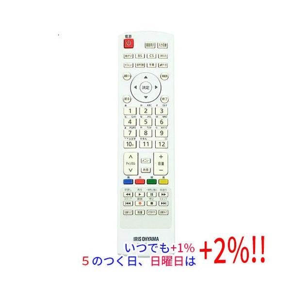 【商品名：】アイリスオーヤマ 液晶テレビ専用リモコン LT-ARC3W ホワイト　／　【商品状態：】動作確認済の中古品です。／／※中古品ですので、傷、汚れがございます。／ ご理解の上、ご検討お願いします。　／　【検索用キーワード：】 LT-...