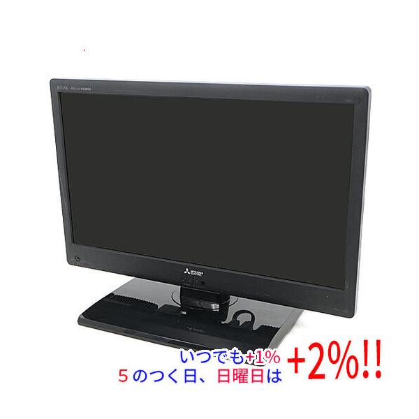 【商品名：】三菱電機 19V型 液晶テレビ カンタンサイネージ DSM-19L7-S B-CAS差込口カバーなし リモコンなし　／　【商品状態：】動作確認済みの中古品です。／／※B-CAS挿入口のカバーはありません。／ ／ ※中古品ですので...