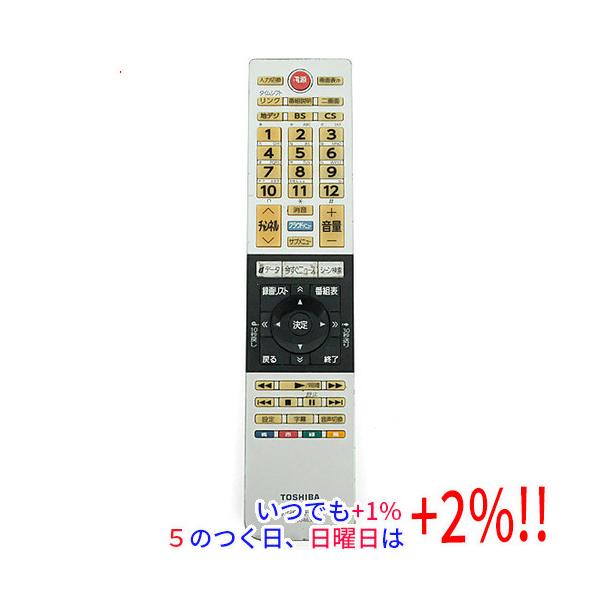 【商品名：】TOSHIBA 液晶テレビ用リモコン CT-90463(75040359)　／　【商品状態：】動作確認済みの中古品です。／ ／ ※本体に激しい日焼けがあります。／ ／ ※中古品ですので、傷、汚れ等ある場合がございます。／ ご理解...