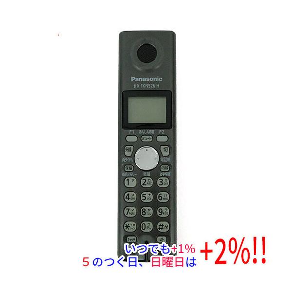 【商品名：】Panasonic 増設子機 KX-FKN526-H 本体のみ　／　【商品状態：】動作確認済の中古品です。／／※中古品ですので、傷、汚れ等がございます。／ご理解の上、ご検討お願いします。　／　【検索用キーワード：】≪パナソニック...