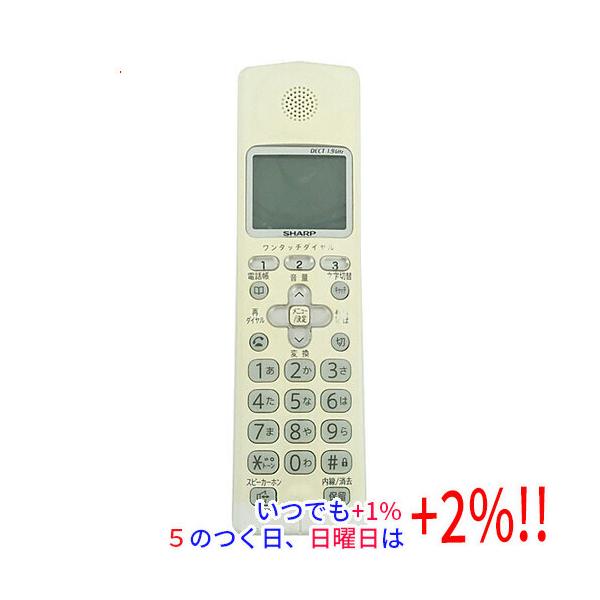 【商品名：】SHARP 増設子機 JD-KS200 バッテリーなし 本体いたみ　／　【商品状態：】動作確認済みの中古品です。／／※本体が日焼けしています。／／※中古品ですので、傷、汚れ等がございます。／ご理解の上、ご検討お願いします。　／　...