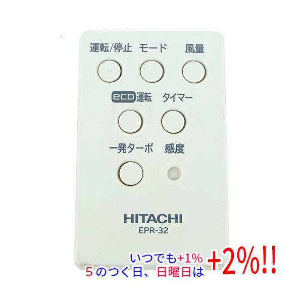 【商品名：】HITACHI 空気清浄機用リモコン EPR-32　／　【商品状態：】動作確認済みの中古品です。／ ／ ※中古品ですので、傷、汚れ等ある場合がございます。／ ご理解の上、ご検討お願いします。　／　【検索用キーワード：】≪即納≫ ...
