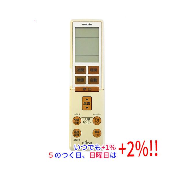 【商品名：】FUJITSU エアコンリモコン AR-RBK1J　／　【商品状態：】動作確認済の中古品です。／／※本体に激し日焼けがあります。／／※中古品ですので、傷、汚れがございます。／ご理解の上、ご検討お願いします。　／　【検索用キーワー...