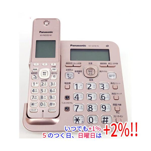 【商品名：】Panasonic コードレス電話機 VE-GZ50-N ピンクゴールド 受話子機バッテリーなし　／　【商品状態：】動作確認済みの中古品です。／ ／※受話子機のバッテリーはありません。／ ／ ※中古品ですので、傷、汚れ等ある場合...