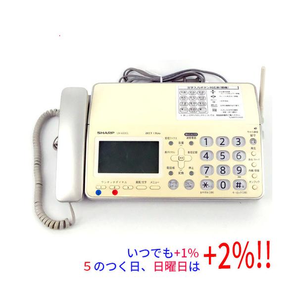 【商品名：】SHARP 電話機 親機のみ UX-600CL 本体のみ 本体いたみ　／　【商品状態：】動作確認済みの中古品です。／／※本体が日焼けしています。／／※中古品ですので、傷、汚れ等がございます。／ご理解の上、ご検討お願いします。　／...