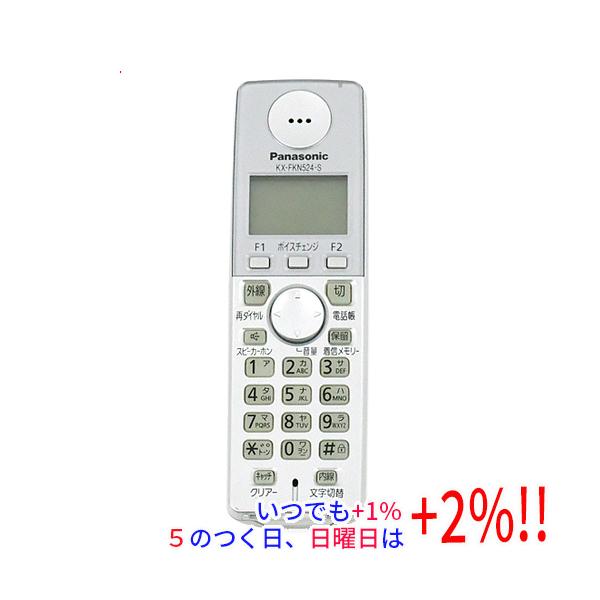 【商品名：】Panasonic 増設子機 KX-FKN524-S 本体のみ　／　【商品状態：】動作確認済みの中古品です。／／※中古品ですので、傷、汚れ等がございます。／ご理解の上、ご検討お願いします。　／　【検索用キーワード：】≪パナソニッ...