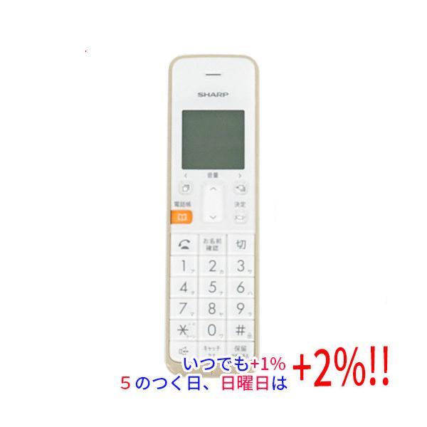 【商品名：】SHARP デジタルコードレス電話機 JD-S08CL-C ベージュ バッテリーなし　／　【商品状態：】動作確認済みの中古品です。／／※中古品ですので、傷、汚れ等がございます。／ご理解の上、ご検討お願いします。　／　【検索用キー...