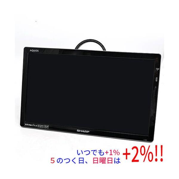 【商品名：】SHARP 20V型 液晶テレビ AQUOS LC-20F5-B ブラック モニターのACアダプタ・リモコンなし 本体いたみ　／　【商品状態：】動作確認済みの中古品です。／／※ハンドル部分にひび割れが見られます。／／※中古品です...