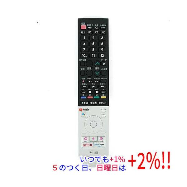 【商品名：】SHARP製 液晶テレビ用リモコン GB355SA 文字消え　／　【商品状態：】動作確認済みの中古品です。／／※一部文字が消えている箇所があります。／／※中古品のため、使用感や傷、汚れ等がある場合がございます。　／　【検索用キー...