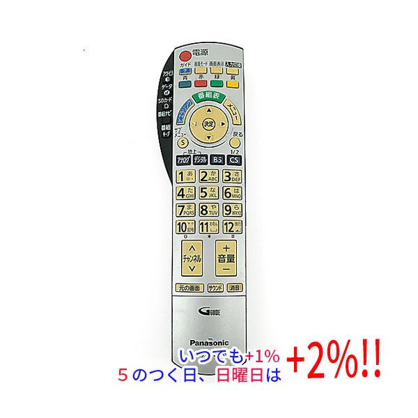【商品名：】Panasonic テレビ用リモコン N2QAYB000201 本体いたみ　／　【商品状態：】動作確認済の中古品です。／／※本体に激しい日焼けがございます。／／※本体に割れ・キズ・汚れなどの傷みが見られます。／／※中古品ですので...