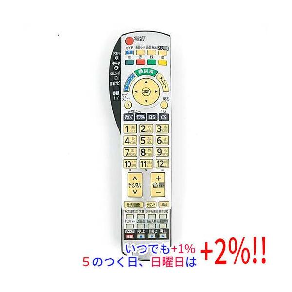 【商品名：】Panasonic テレビ用リモコン N2QAYB000201 ボタンカバーなし　／　【商品状態：】動作確認済の中古品です。／／※リモコン下部のカバーがありません。／※本体に激しい日焼けがあります。／／※中古品ですので、傷、汚れ...