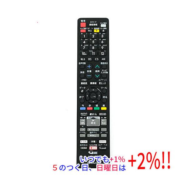【商品名：】SHARP製 4Kレコーダー用リモコン GB282PA 本体いたみ　／　【商品状態：】動作確認済みの中古品です。／／※文字が消えている箇所があります。／／※中古品のため、使用感や傷、汚れ等がある場合がございます。　／　【検索用キ...