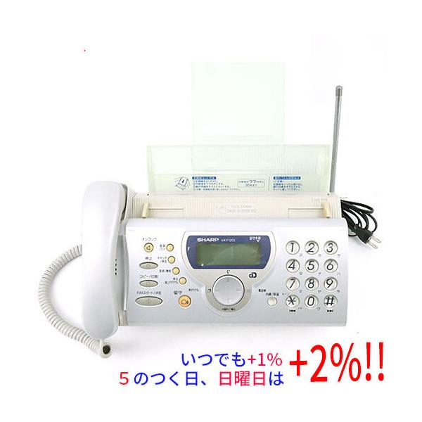 【商品名：】SHARP 電話機 親機のみ UX-F12CL 本体いたみ　／　【商品状態：】動作確認済みの中古品です。／／※本体に日焼けが見られます。／／※中古品ですので、傷、汚れ等がございます。／ご理解の上、ご検討お願いします。　／　【検索...