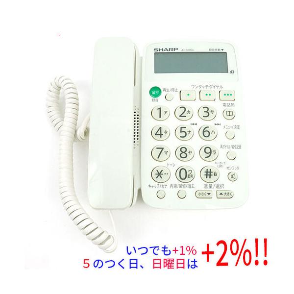 【商品名：】SHARP 電話機 親機のみ JD-320CL　／　【商品状態：】動作確認済の中古品です。／／※中古品ですので、傷、汚れ等がございます。／ご理解の上、ご検討お願いします。　／　【検索用キーワード：】 JD-320CL　／　【型番...