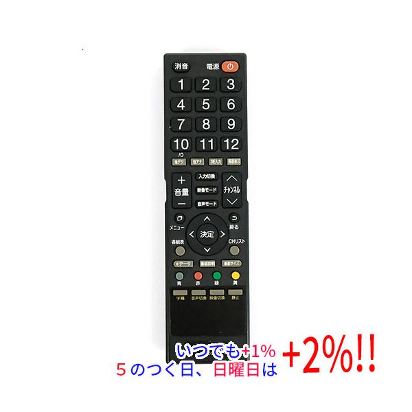 【商品名：】UNITECH Visole テレビリモコン RC-003 電池カバーなし　／　【商品状態：】動作確認済みの中古品です。／※中古品のため、使用感や傷、汚れ等がある場合がございます。／日焼けによる色あせがございます。／※外観上の変...