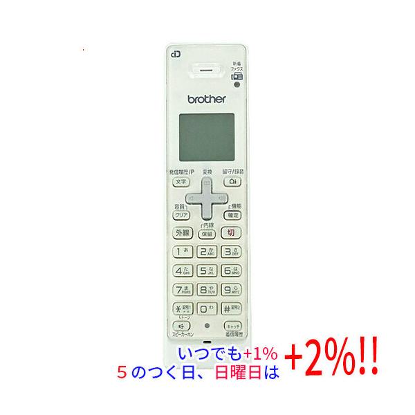 【商品名：】BROTHER 増設用子機 BCL-D120K-WH バッテリーなし　／　【商品状態：】動作確認済みの中古品です。／※中古品のため、使用感や傷、汚れ等がある場合がございます。　／　【検索用キーワード：】≪パナソニック テレビドア...
