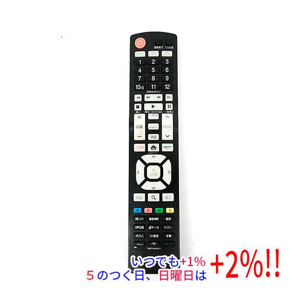 【商品名：】LGエレクトロニクス テレビリモコン AKB74455431 本体いたみ　／　【商品状態：】動作確認済みの中古品です。／／日焼けによる色あせがございます。／※外観上の変色であり、商品自体の機能には影響ございません。／／※本体の印...