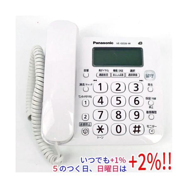 【商品名：】Panasonic 電話機 親機のみ VE-GD26-W　／　【商品状態：】動作確認済みの中古品です。／※中古品のため、使用感や傷、汚れ等がある場合がございます。　／　【検索用キーワード：】 RU・RU・RU VE-GD26-W...