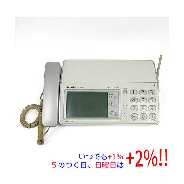 【商品名：】SHARP デジタルコードレスFAX fappy 親機のみ UX-900CL 本体のみ 本体いたみ　／　【商品状態：】動作確認済みの中古品です。／※中古品のため、使用感や傷、汚れ等がある場合がございます。／日焼けによる色あせがご...