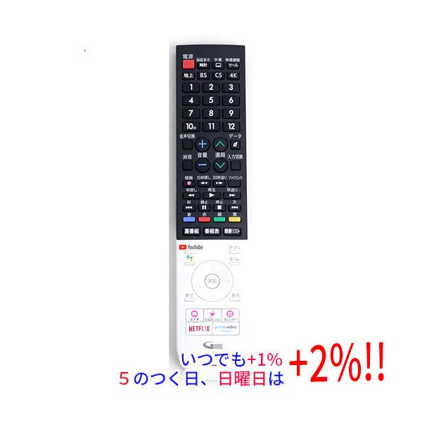 【商品名：】SHARP製 液晶テレビ用リモコン GB354SA 赤外線カバーなし　／　【商品状態：】動作確認済みの中古品です。／※中古品のため、使用感や傷、汚れ等がある場合がございます。／／※赤外線カバーはありません。　／　【検索用キーワー...