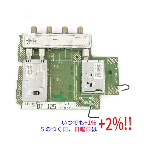 【商品名：】SONY レコーダー用シングルチューナー DT-125　／　【商品状態：】動作確認済みの中古品です。／※中古品のため、使用感や傷、汚れ等がある場合がございます。　／　【検索用キーワード：】 DT-125 シングルチューナー　／　...