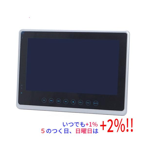 【商品名：】アグレクション 10インチ防水ポータブルブルーレイプレーヤー superbe SU-10BWP 本体のみ　／　【商品状態：】動作確認済みの中古品です。／※中古品のため、使用感や傷、汚れ等がある場合がございます。　／　【検索用キー...