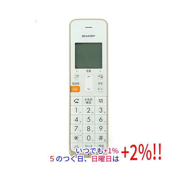 【商品名：】SHARP デジタルコードレス電話機 JD-KS08 ベージュ 本体のみ　／　【商品状態：】動作確認済みの中古品です。／※中古品のため、使用感や傷、汚れ等がある場合がございます。　／　【検索用キーワード：】 JD-KS08 ベー...