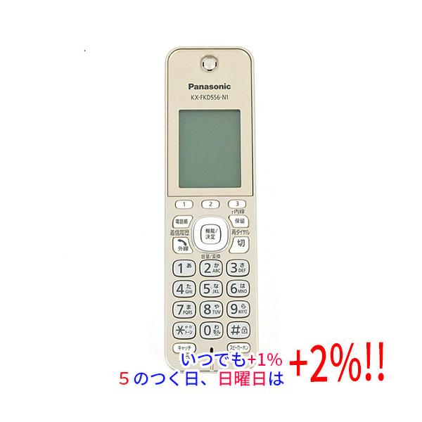 【商品名：】Panasonic 増設子機 KX-FKD556-N1 電池パックなし いたみ　／　【商品状態：】動作確認済みの中古品です。／※中古品のため、使用感や傷、汚れ等がございます。／／※本体、付属品に割れ・キズ・汚れなどの傷みが見られ...