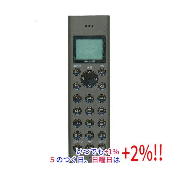 【商品名：】SHARP 増設子機 JD-K4C1-T ブラウン 本体のみ　／　【商品状態：】動作確認済みの中古品です。／※中古品のため、使用感や傷、汚れ等がある場合がございます。　／　【検索用キーワード：】 JD-K4C1-T　／　【型番：...