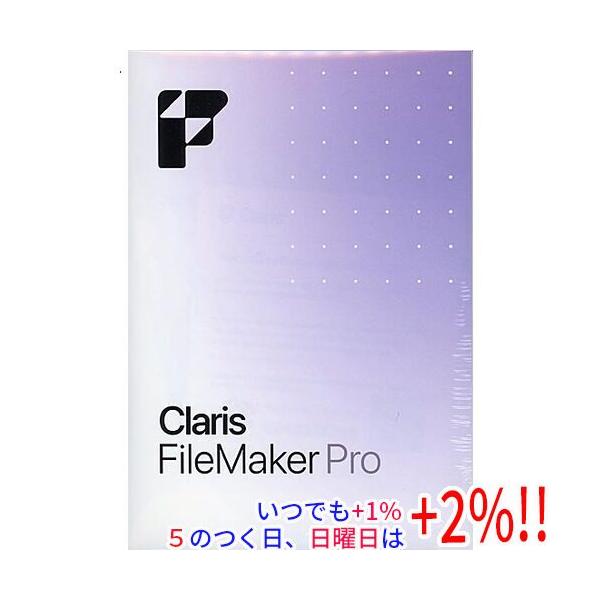 【商品名：】Claris FileMaker Pro 2026 Windows＆Mac両対応版 HSJA2J/A　／　【商品状態：】新品です。／＊ソフトの購入は、お持ちのパソコンに対応しているかご確認の上、お願いいたします。　／　【検索用キ...