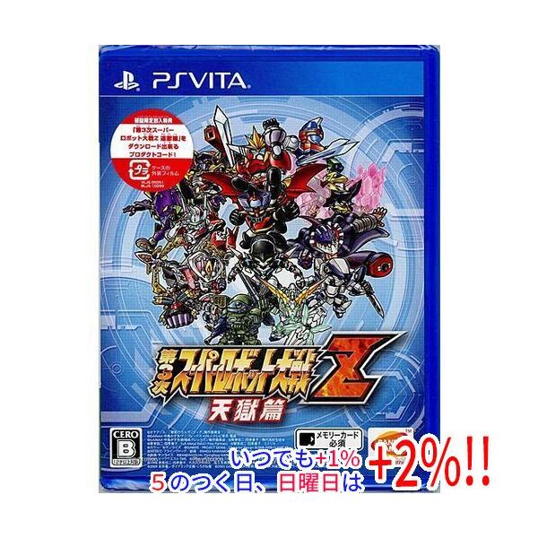 【商品名：】第3次スーパーロボット大戦Z 天獄篇 初回特典付き PSV　／　【商品状態：】新品です。／／※本商品は、製品の性質上、開封後の返品はお受けできませんのでご了承ください。　／　【検索用キーワード：】≪バンダイナムコゲームス Pla...