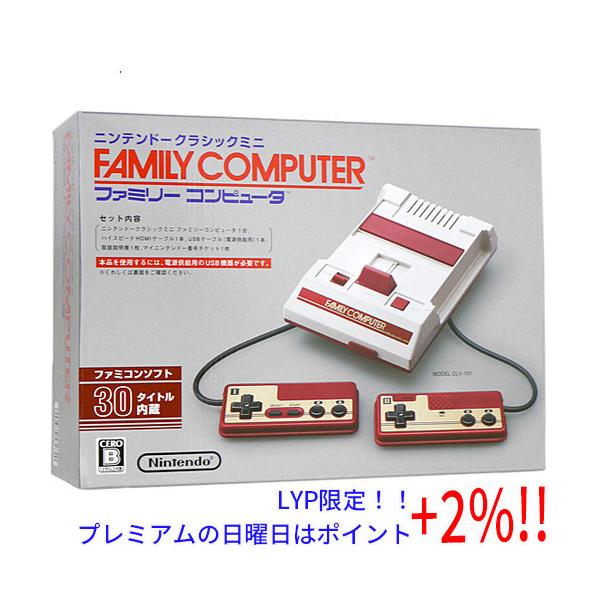 【商品名：】【新品(箱きず・やぶれ)】 ニンテンドークラシックミニ ファミリーコンピュータ　／　【商品状態：】新品／ ／ （訳あり理由）／※外箱に破れや潰れ等の傷み、もしくは汚れがある商品となっております。／ パッケージ内部に影響のあるレベ...