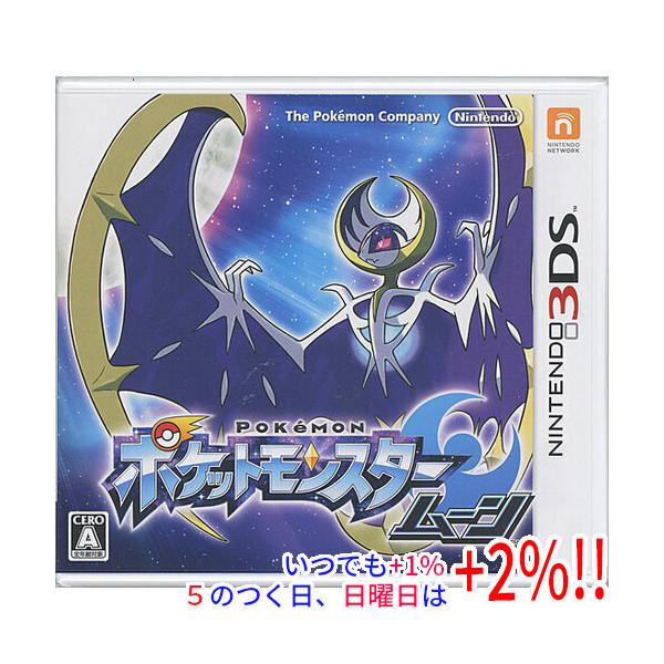【商品名：】ポケットモンスター ムーン 3DS　／　【商品状態：】新品です。／／※本商品は、製品の性質上、開封後の返品はお受けできませんのでご了承ください。　／　【検索用キーワード：】≪任天堂 ニンテンドー3DS ソフト≫ ポケットモンスタ...