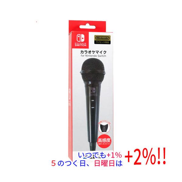 【商品名：】HORI カラオケマイク for Nintendo Switch NSW-088　／　【商品状態：】新品　／　【検索用キーワード：】≪ニンテンドー ゲーム機 コントローラ ゲーム周辺機器≫ カラオケマイク for Nintend...