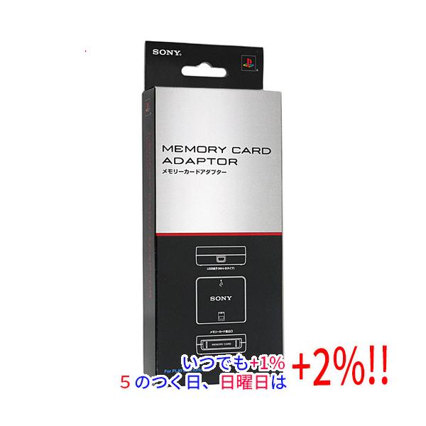 【商品名：】【新品(開封のみ・箱きず・やぶれ)】 SONY PS3用 メモリーカードアダプター CECHZM1J　／　【商品状態：】新品未使用。開封のみの未使用品です。／ ／ （訳あり理由）／※外箱に破れや潰れ等の傷み、もしくは汚れがある商...