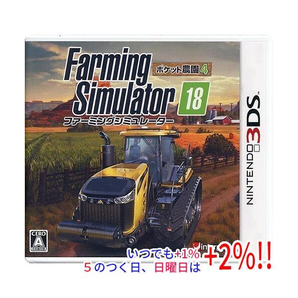 【商品名：】Farming Simulator 14 ポケット農園 2 3DS　／　【商品状態：】新品です。／／※本商品は、製品の性質上、開封後の返品はお受けできませんのでご了承ください。　／　【検索用キーワード：】≪ニンテンドー3DS ソ...