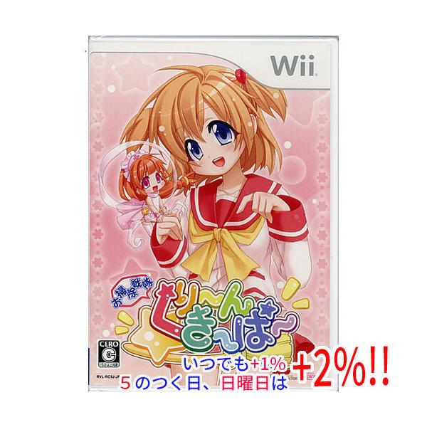 【商品名：】お掃除戦隊 くりーんきーぱー Wii　／　【商品状態：】新品です。／／※本商品は、製品の性質上、開封後の返品はお受けできませんのでご了承ください。　／　【検索用キーワード：】≪Wii 即納≫ お掃除戦隊 くりーんきーぱー Wii...