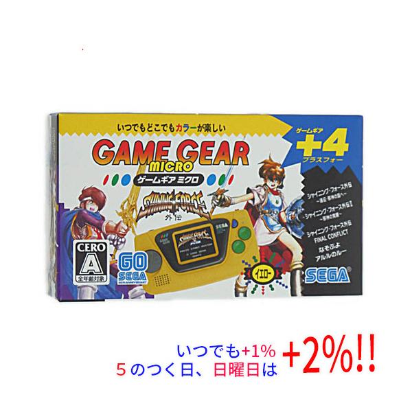 【商品名：】セガ ゲームギアミクロ イエロー HCV-3278　／　【商品状態：】新品です。　／　【検索用キーワード：】≪SEGA ゲーム機 即納≫ ゲームギアミクロ イエロー　／　【型番：】HCV-3278　／　