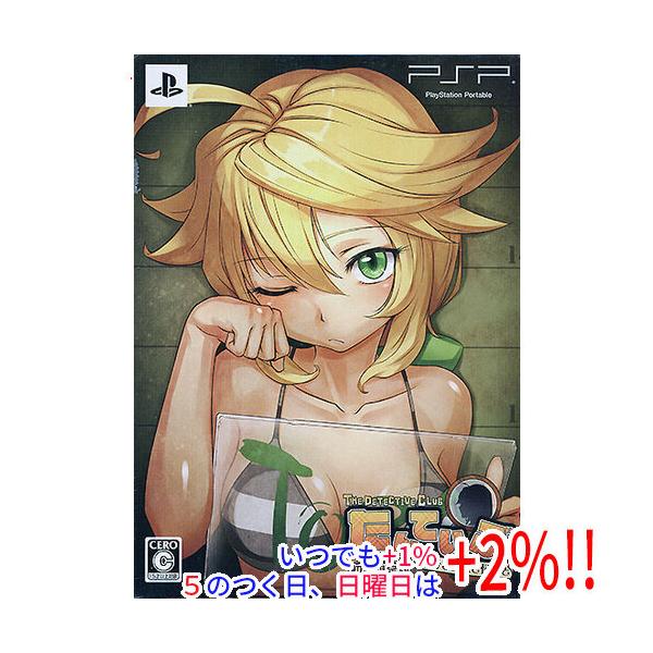 【商品名：】【新品訳あり(箱きず・やぶれ)】 たんていぶ THE DETECTIVE CLUB -暗号と密室と怪人と- 限定版 PSP　／　【商品状態：】新品です。（訳あり理由）／※パッケージにへこみ・キズ・日焼けなどの傷みが見られます。(...