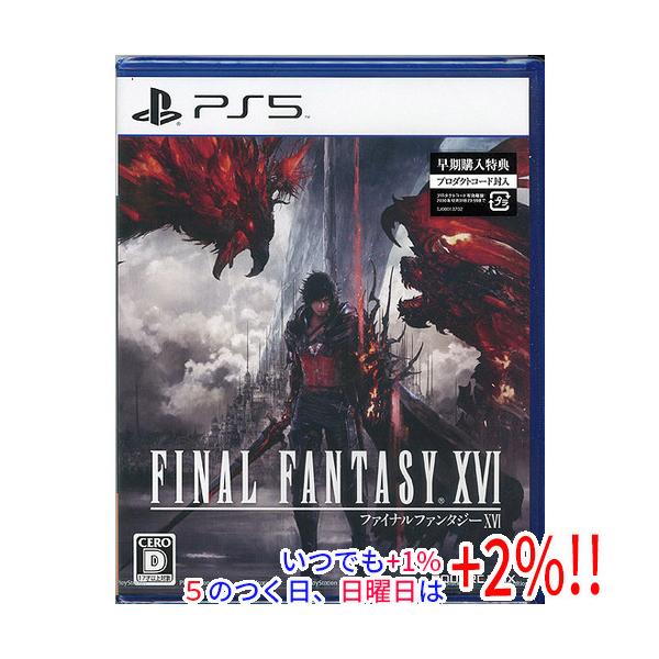 【商品名：】ファイナルファンタジーXVI 早期購入特典付き PS5　／　【商品状態：】新品です。／／※本商品は、製品の性質上、開封後の返品はお受けできませんのでご了承ください。　／　【検索用キーワード：】≪プレイステーション5 ソフト≫ フ...