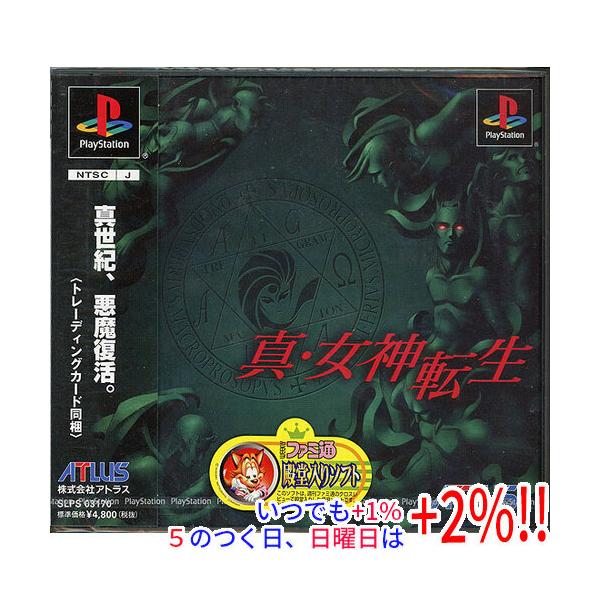 【商品名：】真・女神転生 PS　／　【商品状態：】新品です。／／※本商品は、製品の性質上、開封後の返品はお受けできませんのでご了承ください。　／　【検索用キーワード：】≪プレイステーション ソフト≫ 真・女神転生 PS 　／　【仕様：】ジャ...