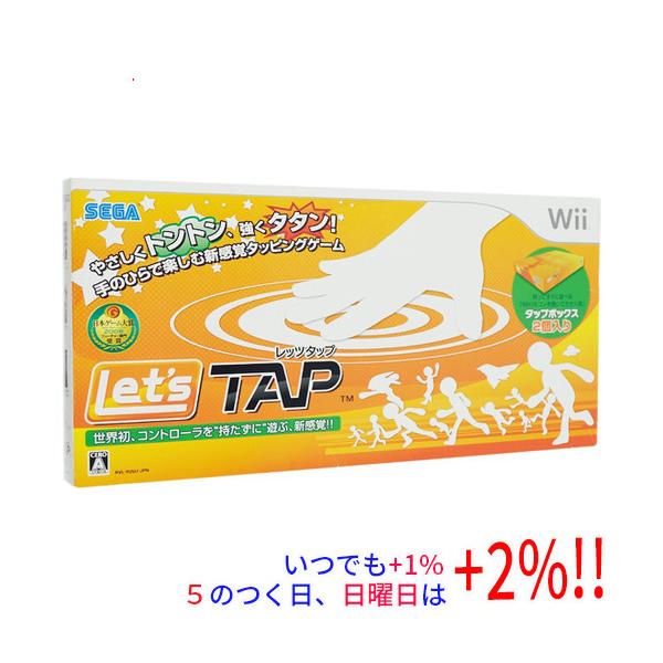 【商品名：】【新品訳あり(箱きず・やぶれ)】 レッツタップ Wii　／　【商品状態：】新品です。（訳あり理由）／※シュリンク（パッケージの保護用フィルム）に破れが見られます。（画像はイメージです。）／／（訳あり理由）／※本商品は、製品の性質...
