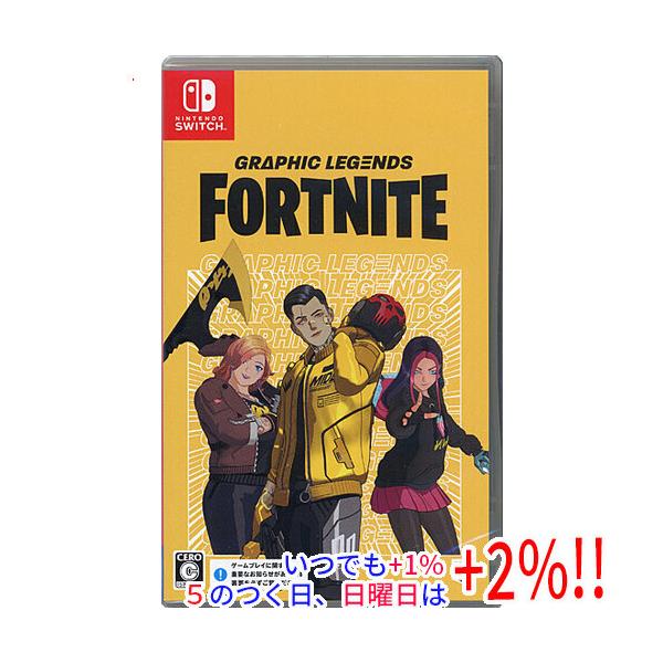 【商品名：】フォートナイト グラフィックレジェンドパック Nintendo Switch　／　【商品状態：】新品です。／ ／ ※本商品は、製品の性質上、開封後の返品はお受けできませんのでご了承ください。　／　【検索用キーワード：】≪Nint...