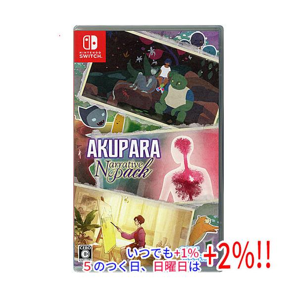 【商品名：】AKUPARA Narrative pack Nintendo Switch　／　【商品状態：】新品です。／／※本商品は、製品の性質上、開封後の返品はお受けできませんのでご了承ください。　／　【検索用キーワード：】≪Ninten...