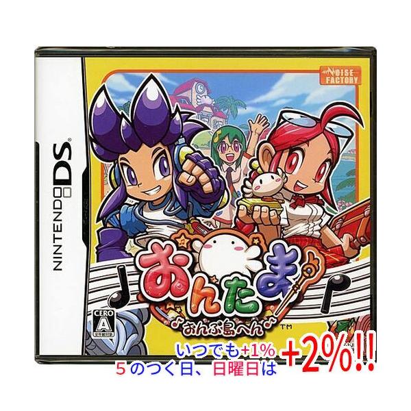 【商品名：】おんたま♪おんぷ島へん DS　／　【商品状態：】新品です。／／※本商品は、製品の性質上、開封後の返品はお受けできませんのでご了承ください。　／　【検索用キーワード：】≪ニンテンドーDS ソフト≫ おんたま♪おんぷ島へん　／　【仕...