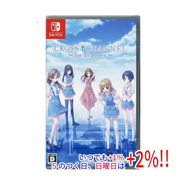 【商品名：】CROSS†CHANNEL 〜For all people〜 Nintendo Switch　／　【商品状態：】新品です。／／※本商品は、製品の性質上、開封後の返品はお受けできませんのでご了承ください。　／　【検索用キーワード：...